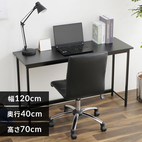 机 デスク ベーシック 幅120×高さ70×奥行40 BDK-1240 ブラック 机 デスク ベーシック 幅120×高さ70×奥行40 BDK-1240 ブラック
