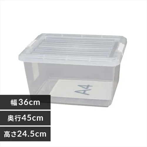 クリアBOX CB-25 K229017│アイリスオーヤマ公式通販アイリスプラザ
