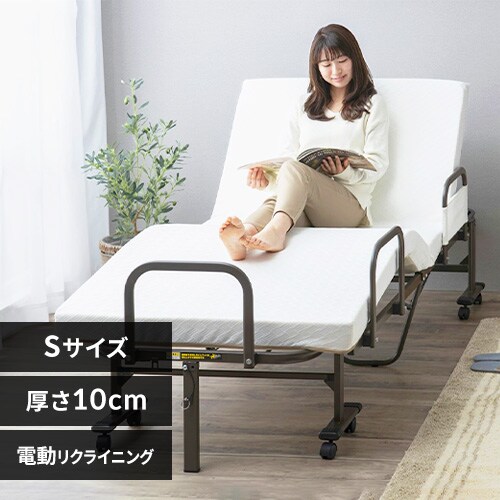 折りたたみ電動リクライニングベッド OTB-BDH※【予約】3月下旬ごろ発送予定 K535774