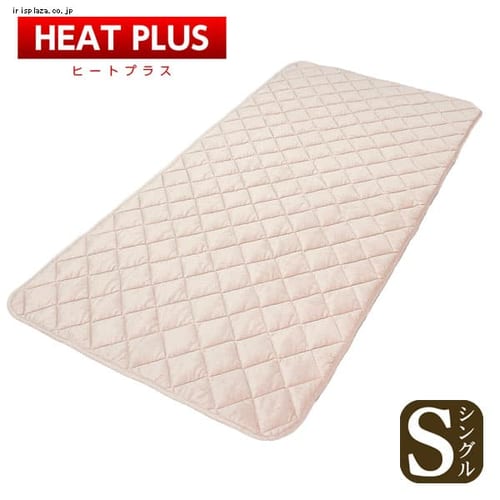 口コミ・評判│【販売終了】【倉庫】【数量限定】ヒートプラス敷きパッド シングル 1ページ目│アイリスプラザ│アイリスオーヤマ公式通販サイト