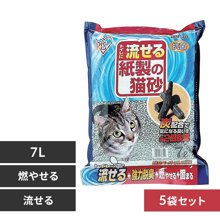 脱臭ペーパーフレッシュ 7L DPF-70【単品・5袋セット】 1527140│アイリスプラザ│アイリスオーヤマ公式通販サイト