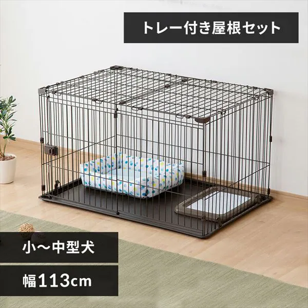 システムサークルトレー付き屋根セット STS-1200T 全2色 1907772│アイリスオーヤマ公式通販アイリスプラザ