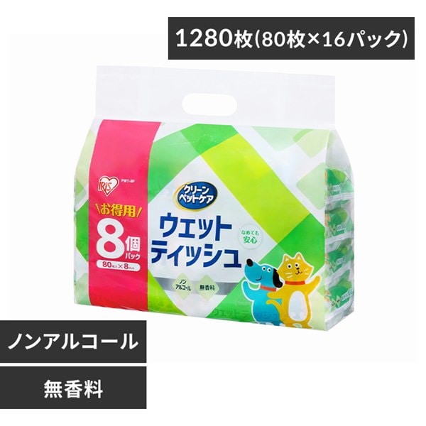 ペット用ウェットティッシュ 80枚入×1P PWT-1P 1909641│アイリスプラザ│アイリスオーヤマ公式通販サイト