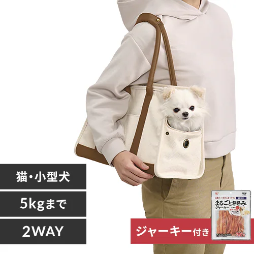 キャンバストートキャリー 2サイズ 全2色 1921422│アイリスオーヤマ公式通販アイリスプラザ