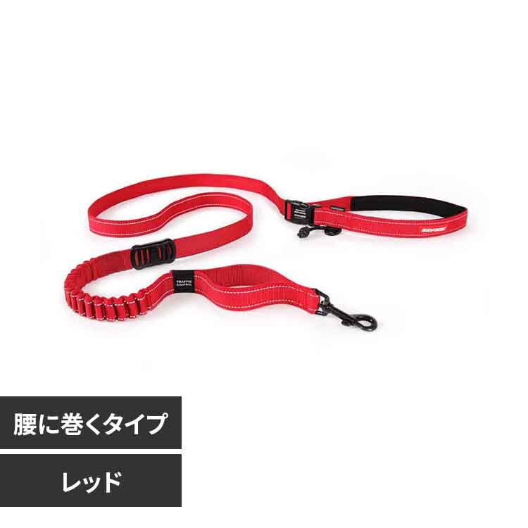 EZYDOG リード ロードランナー 【プラザセレクト】 7278874│アイリスオーヤマ公式通販アイリスプラザ