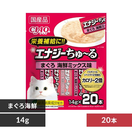 CIAO エナジーちゅ～る まぐろ 海鮮ミックス味 14g×20本 SC-164 7256469│アイリスプラザ│アイリスオーヤマ公式通販サイト