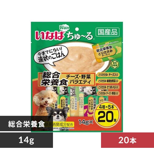 いなば Wanちゅ～る 総合栄養食とりささみバラエティ 14g×20本 DS-130 【プラザセレクト】 7256484│アイリスプラザ│アイリスオーヤマ公式通販サイト