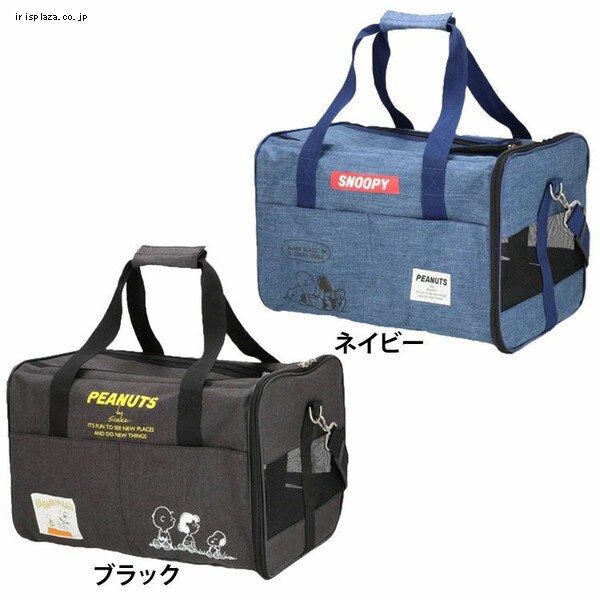 SNOOPY タンクキャリー M SN223-011-005 全2色【プラザセレクト】 7258871