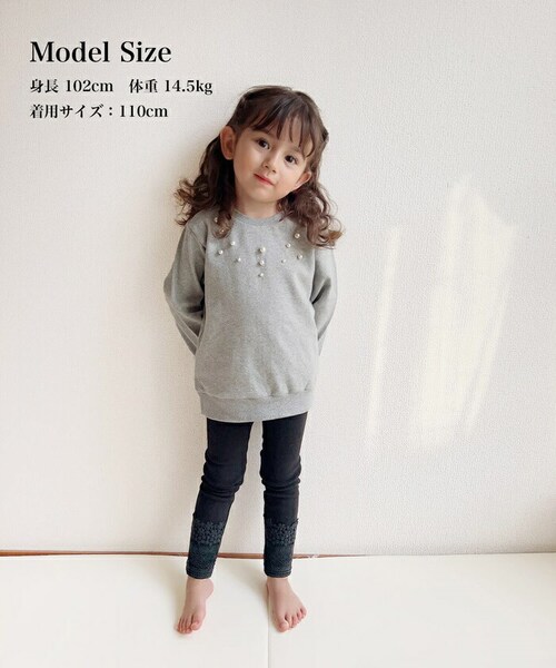 キッズ トレーナー 女の子 通販 スウェット 13272002 プルオーバー スエット 綿100% コットン 小学生 ジュニア 通学 パール ...
