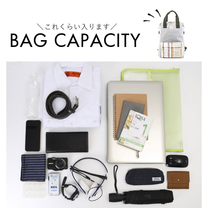 Les Toiles Du Soleil リュック L 通販 リュックサック デイパック