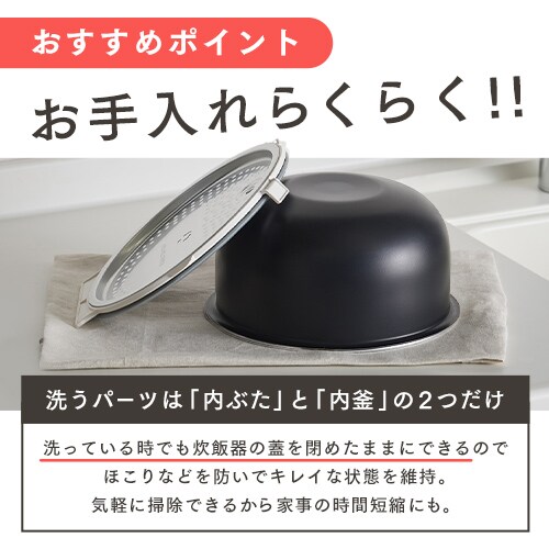 炊飯器 5.5合 IH RC-ISA50 全2色 104940│アイリスプラザ│アイリスオーヤマ公式通販サイト