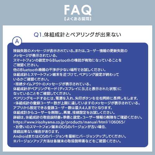 体重計 体組成計 スマホ 連動 体組成計 IBCM-B212-H グレー 106065│アイリスプラザ│アイリスオーヤマ公式通販サイト