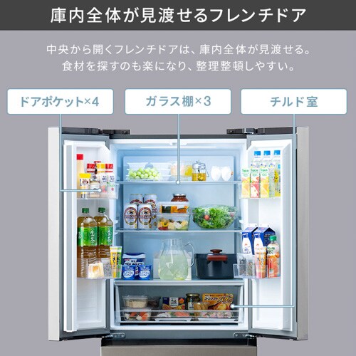 冷蔵庫 401L 自動霜取り 自動製氷 IRSN-40A 全2色 7617419│アイリスプラザ│アイリスオーヤマ公式通販サイト