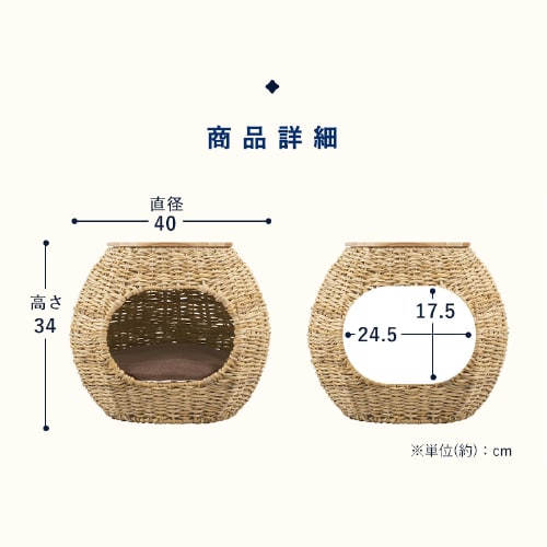 ラタン調ペットハウス ボール PHR-B4035 ナチュラル 106118│アイリスプラザ│アイリスオーヤマ公式通販サイト
