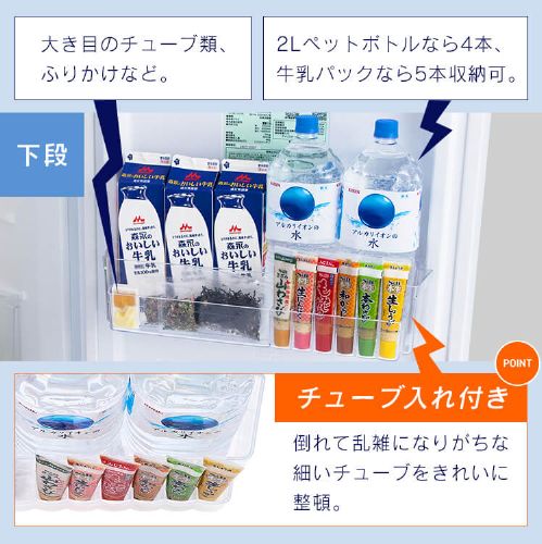 冷蔵庫 301L 自動霜取り 自動製氷 2ドア 設置込み 幅59.5cm IRSN-I30A 全2色 7617421