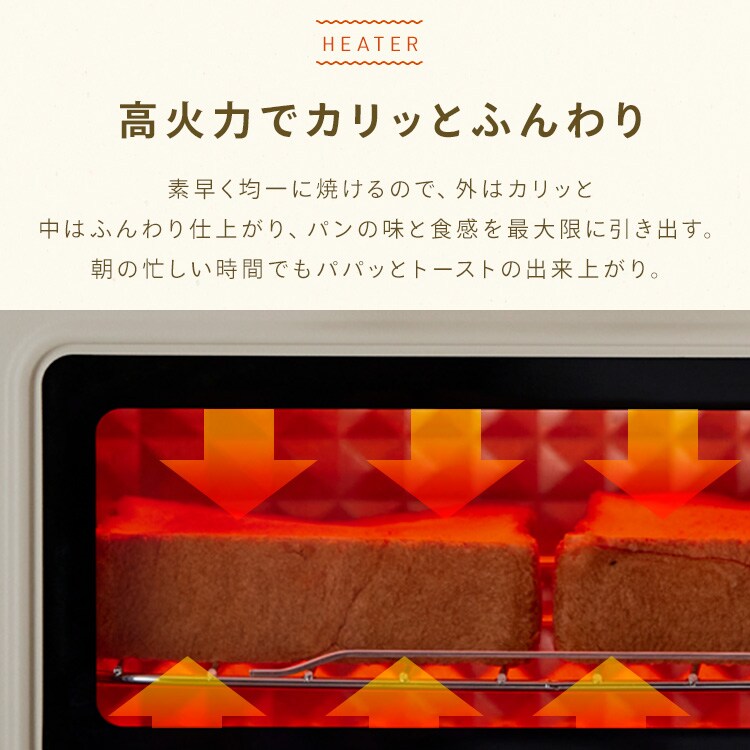 オーブントースター 2枚焼き EOT-201 全2色 108028