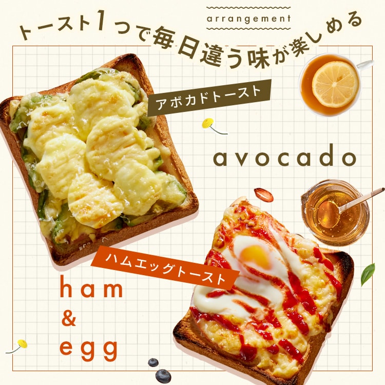 オーブントースター 2枚焼き EOT-201 全2色 108028