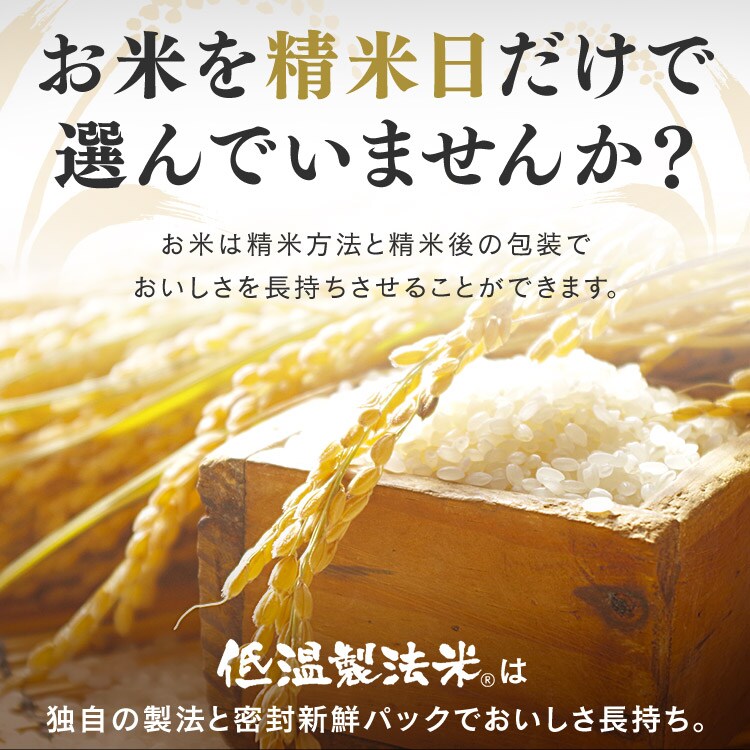 和の輝き 国産ブレンド 10kg 1928032│アイリスオーヤマ公式通販アイリスプラザ