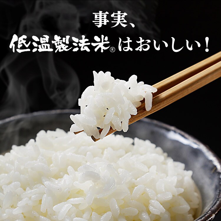 和の輝き 国産ブレンド 10kg 1928032│アイリスオーヤマ公式通販アイリスプラザ