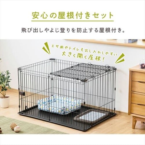 システムサークルトレー付き屋根セット STS-1200T 全2色 1907772│アイリスプラザ│アイリスオーヤマ公式通販サイト