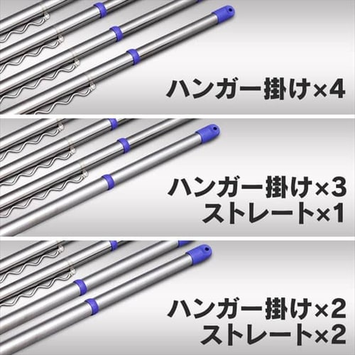 ステンレス物干し台＋物干し竿4本セット SMS-169R・SU-300J・SU-300HJ 1899205│アイリスプラザ│アイリスオーヤマ公式通販サイト