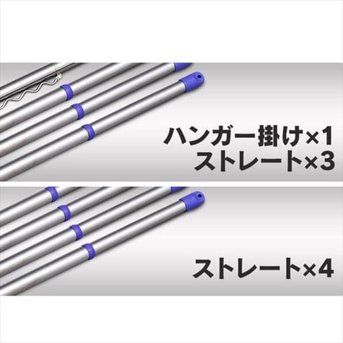ステンレス物干し台＋物干し竿4本セット SMS-169R・SU-300J・SU-300HJ 1908722│アイリスプラザ│アイリスオーヤマ公式通販サイト