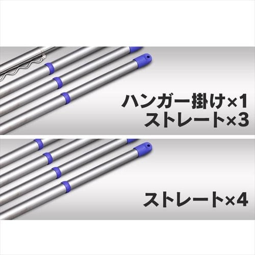 ステンレス物干し台＋物干し竿4本セット SMS-169R・SU-300J・SU-300HJ 1908722│アイリスプラザ│アイリスオーヤマ公式通販サイト