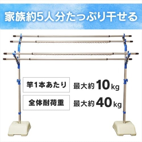 ステンレス物干し台＋物干し竿4本セット SMS-169R・SU-300J・SU-300HJ 1908722│アイリスプラザ│アイリスオーヤマ公式通販サイト