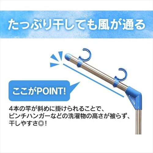 ステンレス物干し台＋物干し竿4本セット SMS-169R・SU-300J・SU-300HJ 1908722│アイリスプラザ│アイリスオーヤマ公式通販サイト