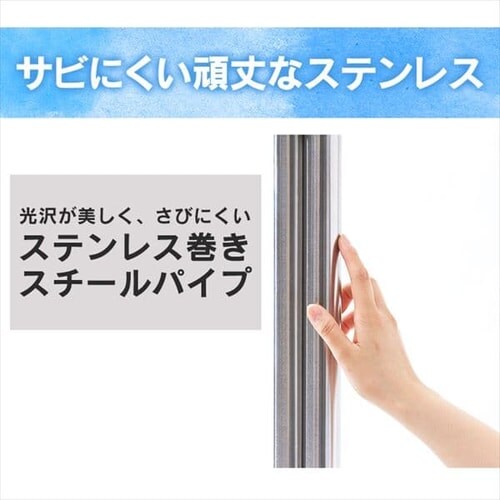 ステンレス物干し台＋物干し竿4本セット SMS-169R・SU-300J・SU-300HJ 1899205│アイリスプラザ│アイリスオーヤマ公式通販サイト