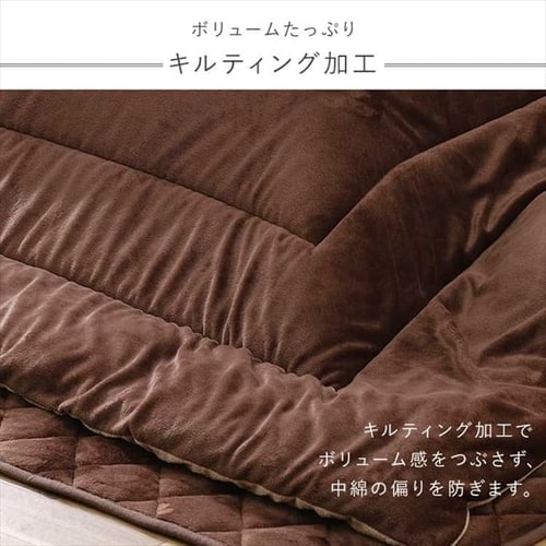 こたつ掛布団セット 全5色 デザインタイプ80×60 1915700│アイリスプラザ│アイリスオーヤマ公式通販サイト