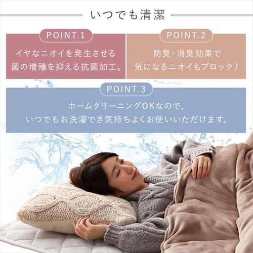 こたつ掛布団セット 全5色 デザインタイプ80×60 1915699│アイリスプラザ│アイリスオーヤマ公式通販サイト