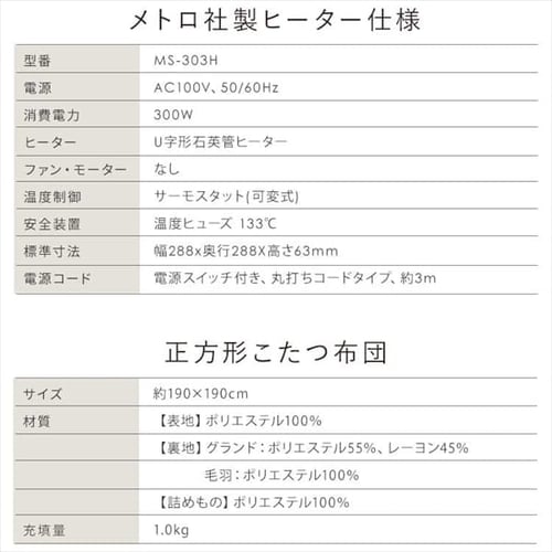 こたつ掛布団セット 全5色 デザインタイプ80×60 1915699│アイリスプラザ│アイリスオーヤマ公式通販サイト