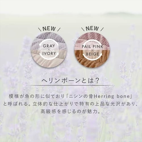 こたつ掛布団セット 全5色 デザインタイプ80×60 1915699│アイリスプラザ│アイリスオーヤマ公式通販サイト