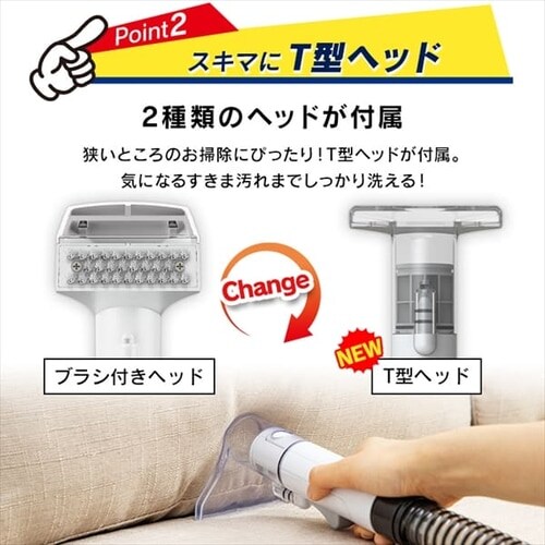 【セット】リンサークリーナー RNS-P10-W+スチームクリーナー STM-303 1916326│アイリスプラザ│アイリスオーヤマ公式通販サイト