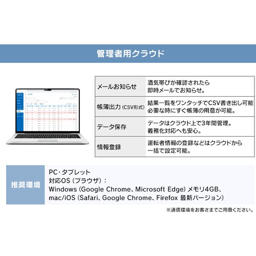 アルコールチェッカー 携帯型 クラウド無し 乾電池4本付き IR-AC002 1916416│アイリスプラザ│アイリスオーヤマ公式通販サイト