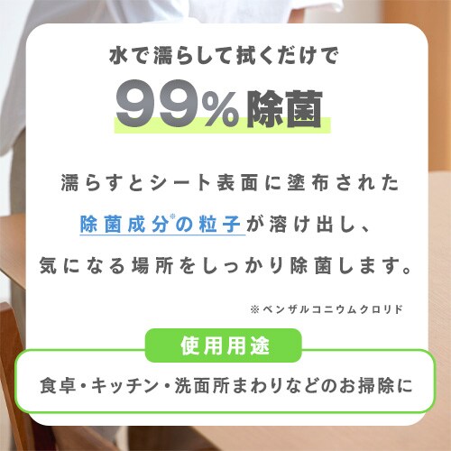 【ケース】濡れると99％除菌ペーパータオル JPT 全2種 1919105│アイリスプラザ│アイリスオーヤマ公式通販サイト