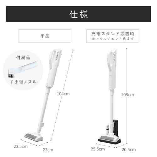 充電式紙パックスティッククリーナー SBD-77P-W ホワイト 206015
