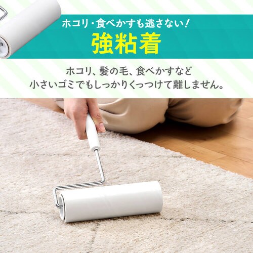 カーペットクリーナースペアテープ強粘着3P ななめカット NC-SK903P ホワイト 299166