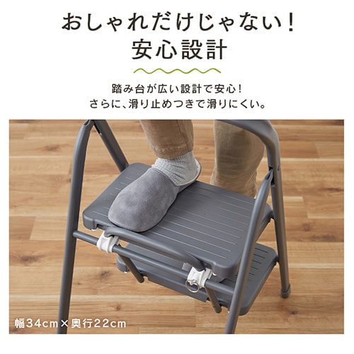 折りたたみステップ3段 OSU-3R 全4色 299955│アイリスプラザ│アイリスオーヤマ公式通販サイト