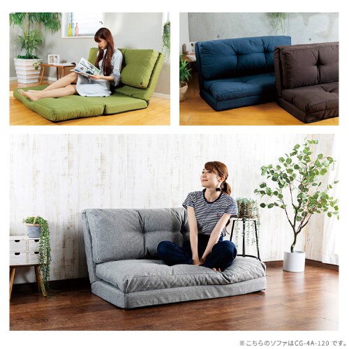 ソファ 1人掛けワイド 幅60cm/90cm/120cm 3WAY 全5色【プラザセレクト】 7246795│アイリスプラザ│アイリスオーヤマ ...