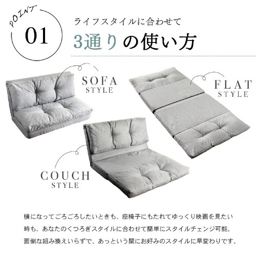 ソファ 1人掛けワイド 幅60cm/90cm/120cm 3WAY 全5色【プラザセレクト】 7246793│アイリスプラザ│アイリスオーヤマ ...