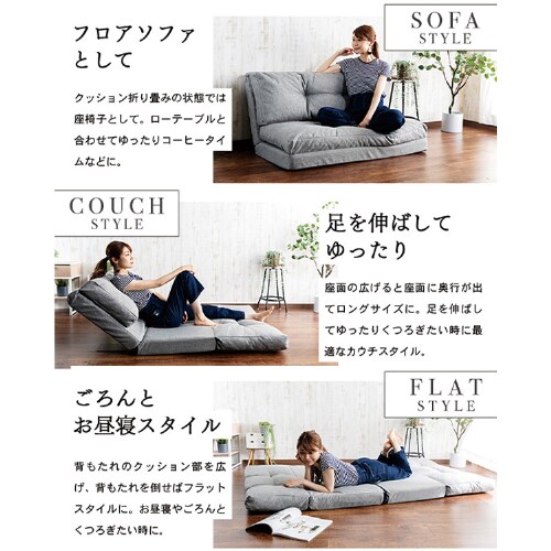 ソファ 1人掛けワイド 幅60cm/90cm/120cm 3WAY 全5色【プラザセレクト】 7246796│アイリスプラザ│アイリスオーヤマ ...