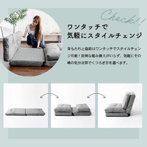 ソファ 1人掛けワイド 幅60cm/90cm/120cm 3WAY 全5色【プラザセレクト】 7246796│アイリスプラザ│アイリスオーヤマ ...