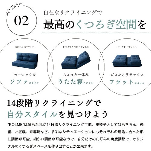 ソファ 1人掛けワイド 幅60cm/90cm/120cm 3WAY 全5色【プラザセレクト】 7246796│アイリスプラザ│アイリスオーヤマ ...