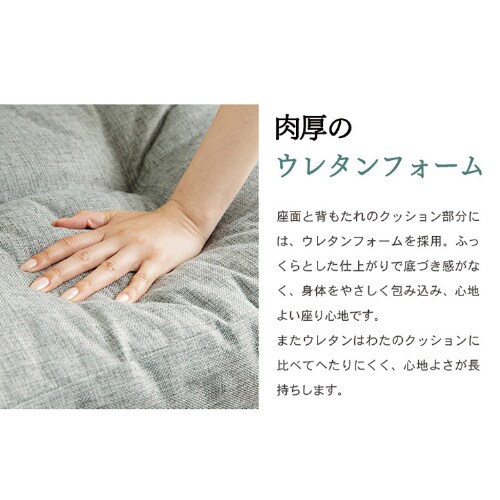 ソファ 1人掛けワイド 幅60cm/90cm/120cm 3WAY 全5色【プラザセレクト】 7246795│アイリスプラザ│アイリスオーヤマ ...