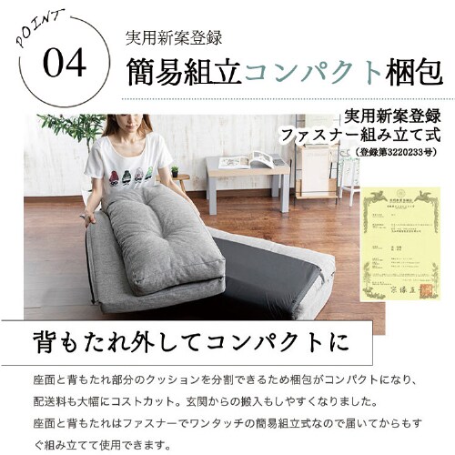 ソファ 1人掛けワイド 幅60cm/90cm/120cm 3WAY 全5色【プラザセレクト】 7246796│アイリスプラザ│アイリスオーヤマ ...