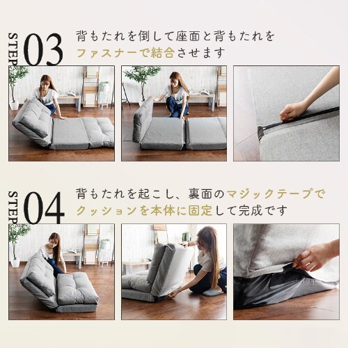 ソファ 1人掛けワイド 幅60cm/90cm/120cm 3WAY 全5色【プラザセレクト】 7246796│アイリスプラザ│アイリスオーヤマ ...