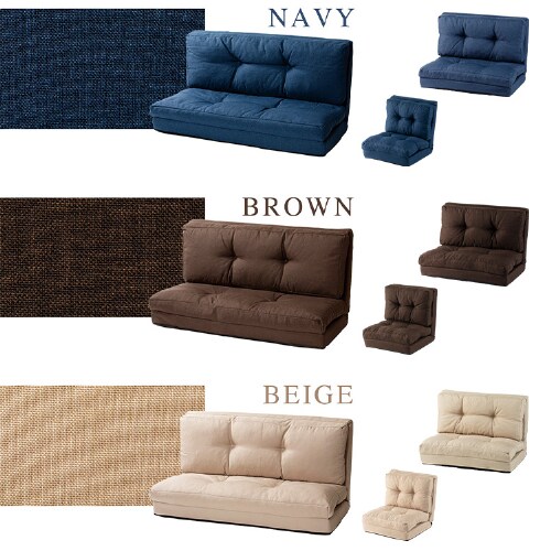 ソファ 1人掛けワイド 幅60cm/90cm/120cm 3WAY 全5色【プラザセレクト】 7246796│アイリスプラザ│アイリスオーヤマ ...