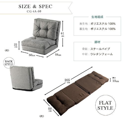 ソファ 1人掛けワイド 幅60cm/90cm/120cm 3WAY 全5色【プラザセレクト】 7246800│アイリスプラザ│アイリスオーヤマ公式通販サイト